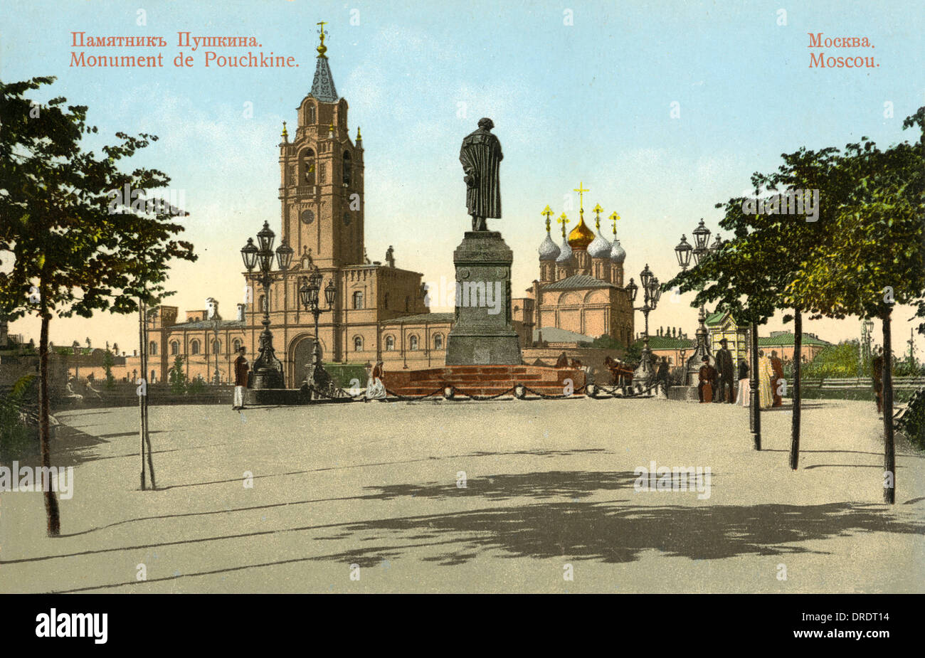 Aleksandr pushkin street hi-res stock photography and images - Alamy