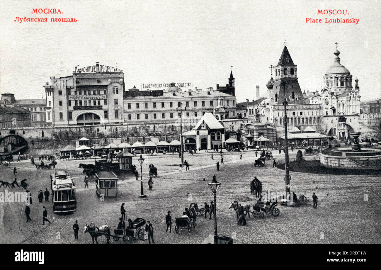 Lubyanka Square, Moscow, Russia Stock Photo - Alamy