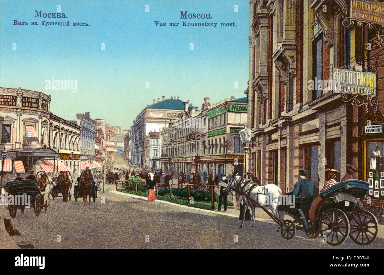 The most expensive shops in russia hi-res stock photography and images ...