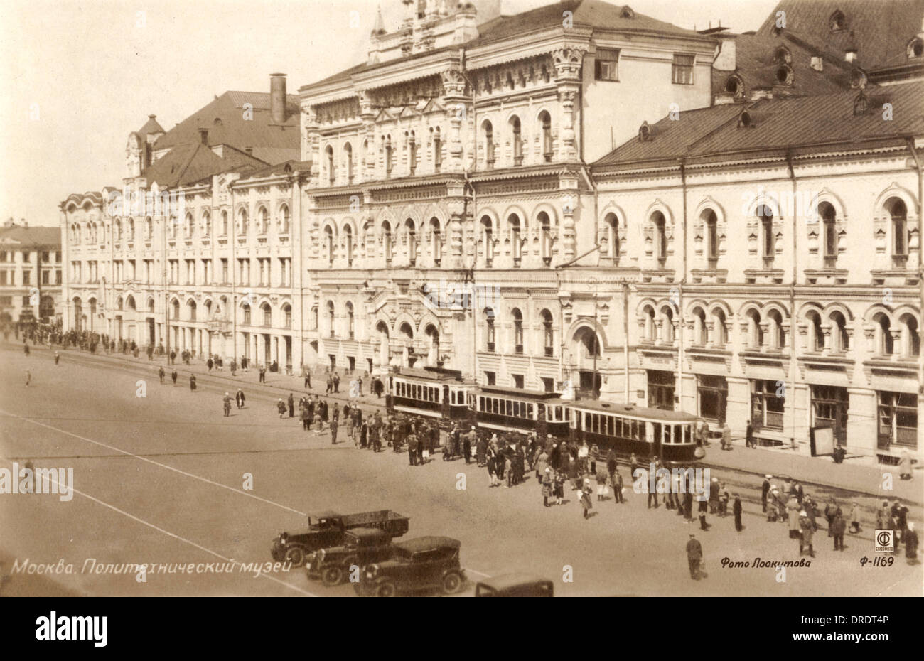 1930s inventions hi-res stock photography and images - Alamy