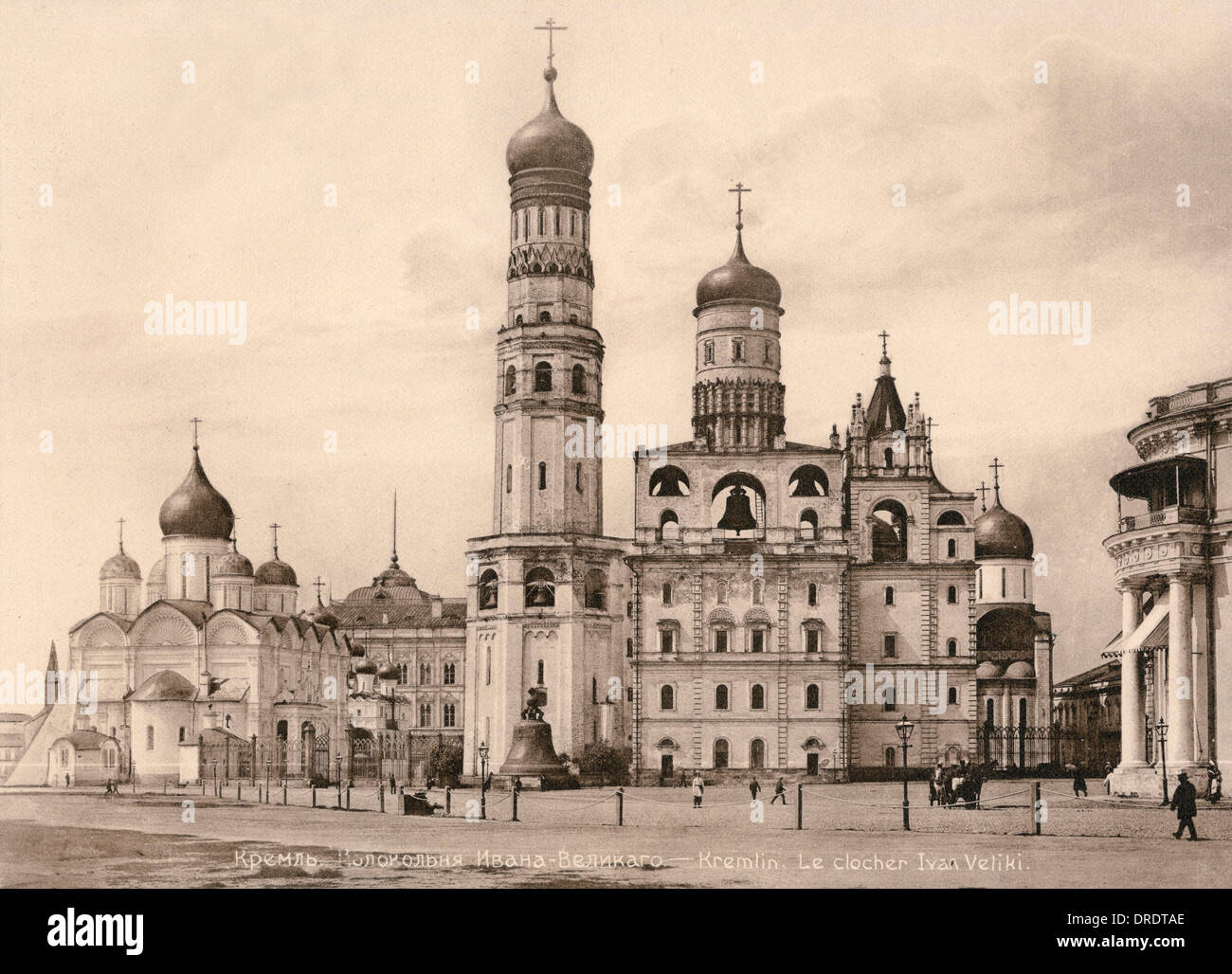 Ivan veliki bell tower hi-res stock photography and images - Alamy
