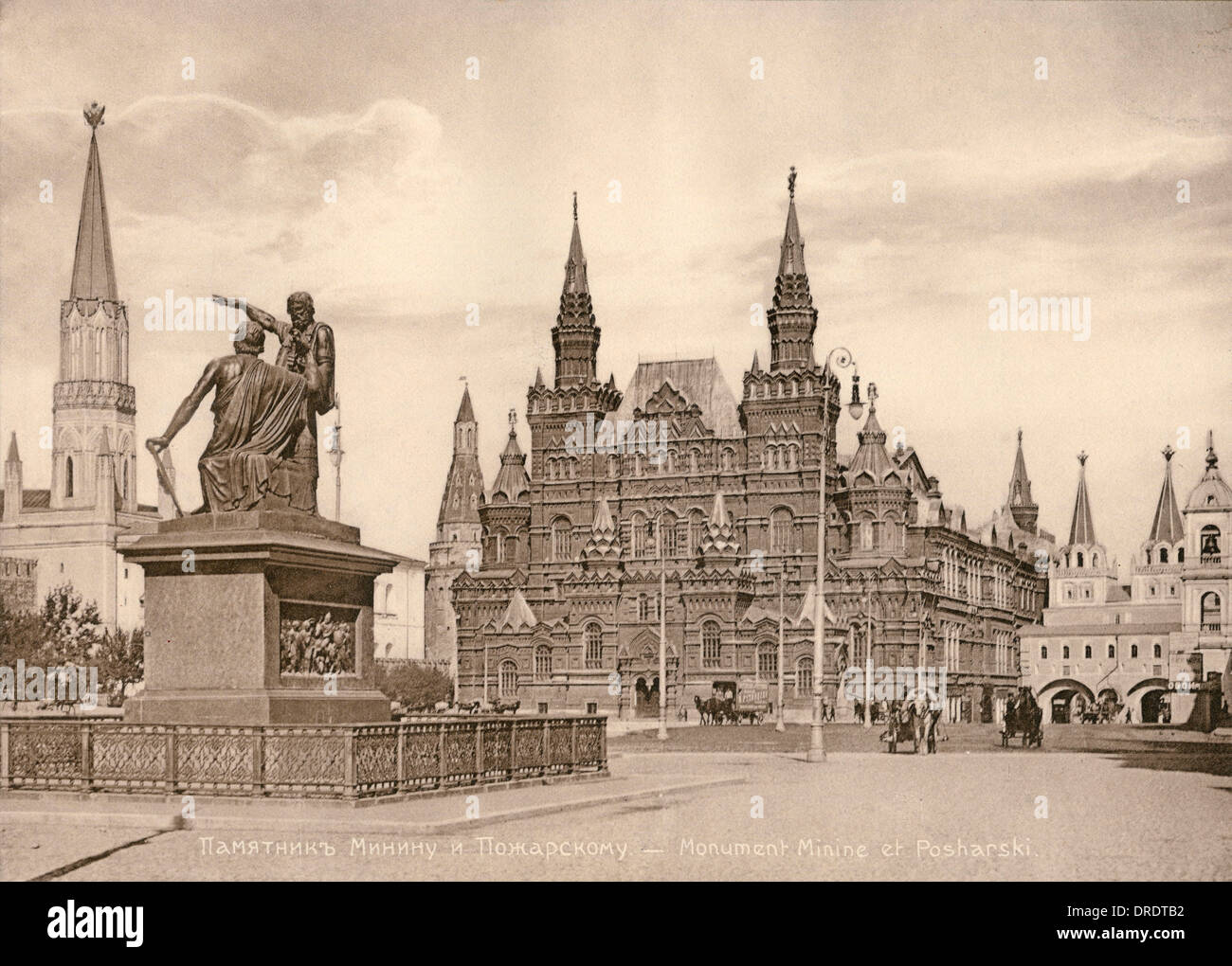 Russian prince dmitry pozharsky hi-res stock photography and images - Alamy