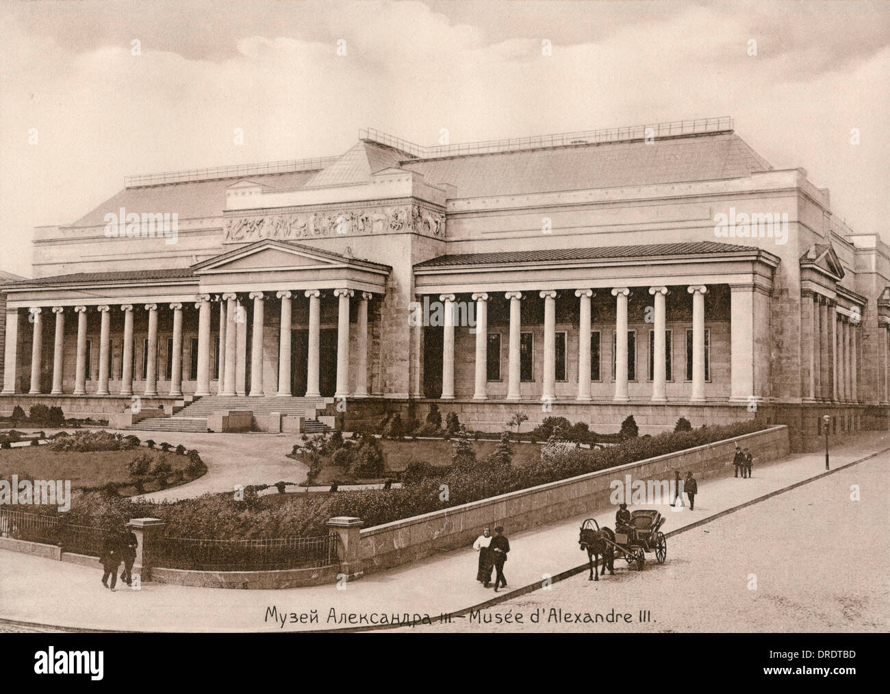 Pushkin Museum, Moscow, Russia Stock Photo - Alamy