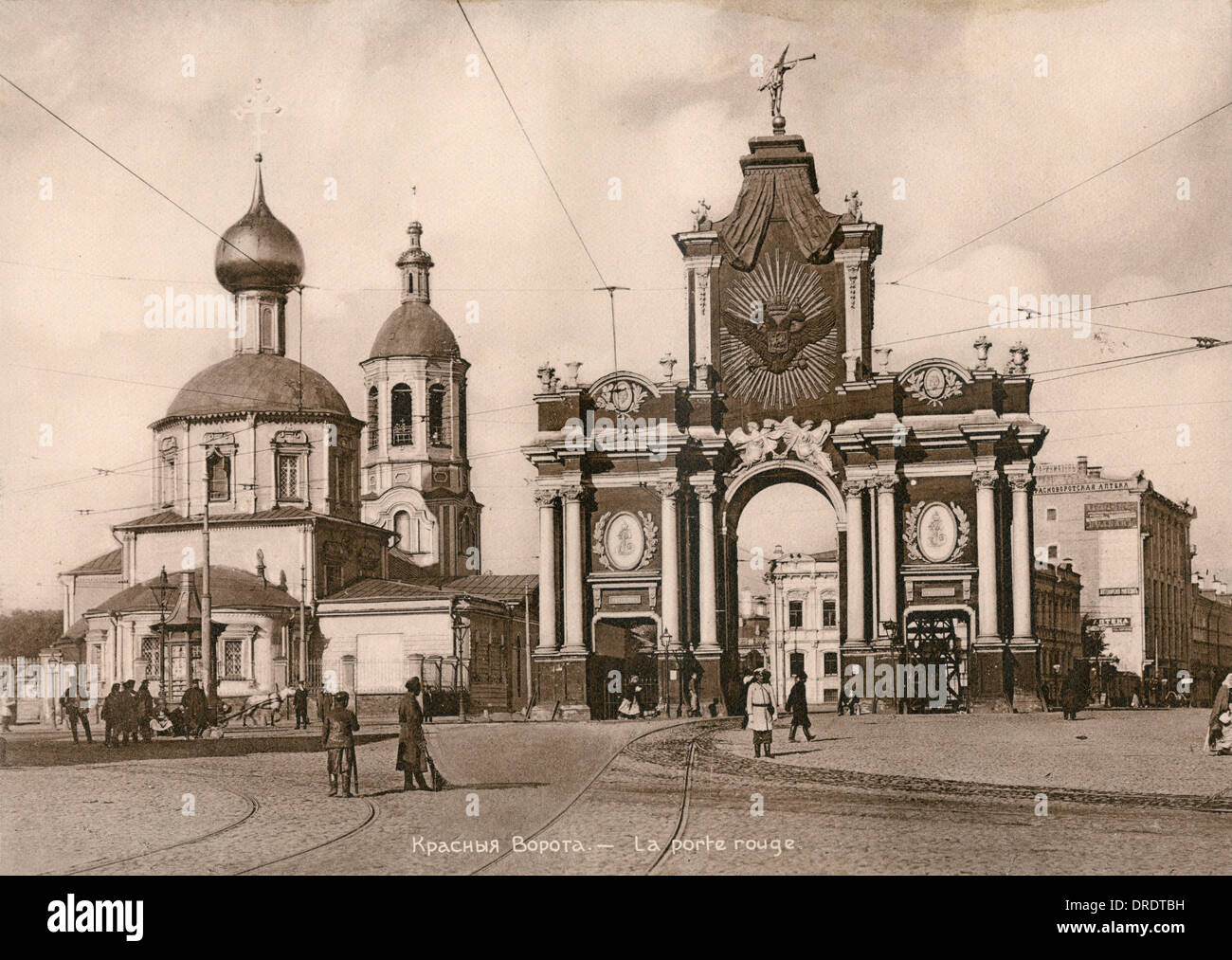 Red Gates, Moscow, Russia Stock Photo - Alamy