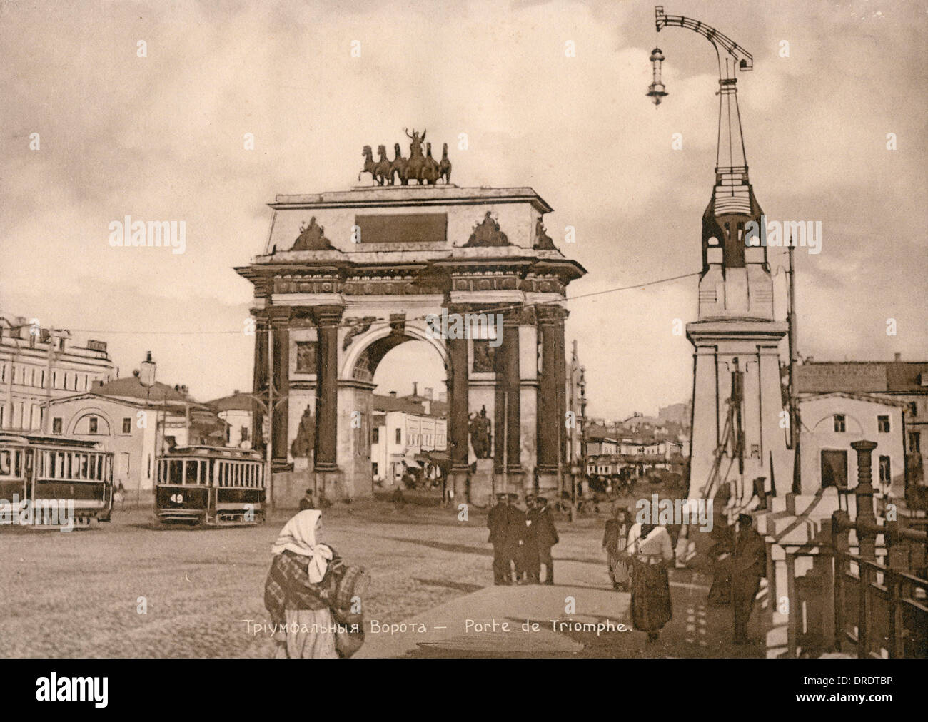Neoclassical triumphal arch hi-res stock photography and images - Alamy
