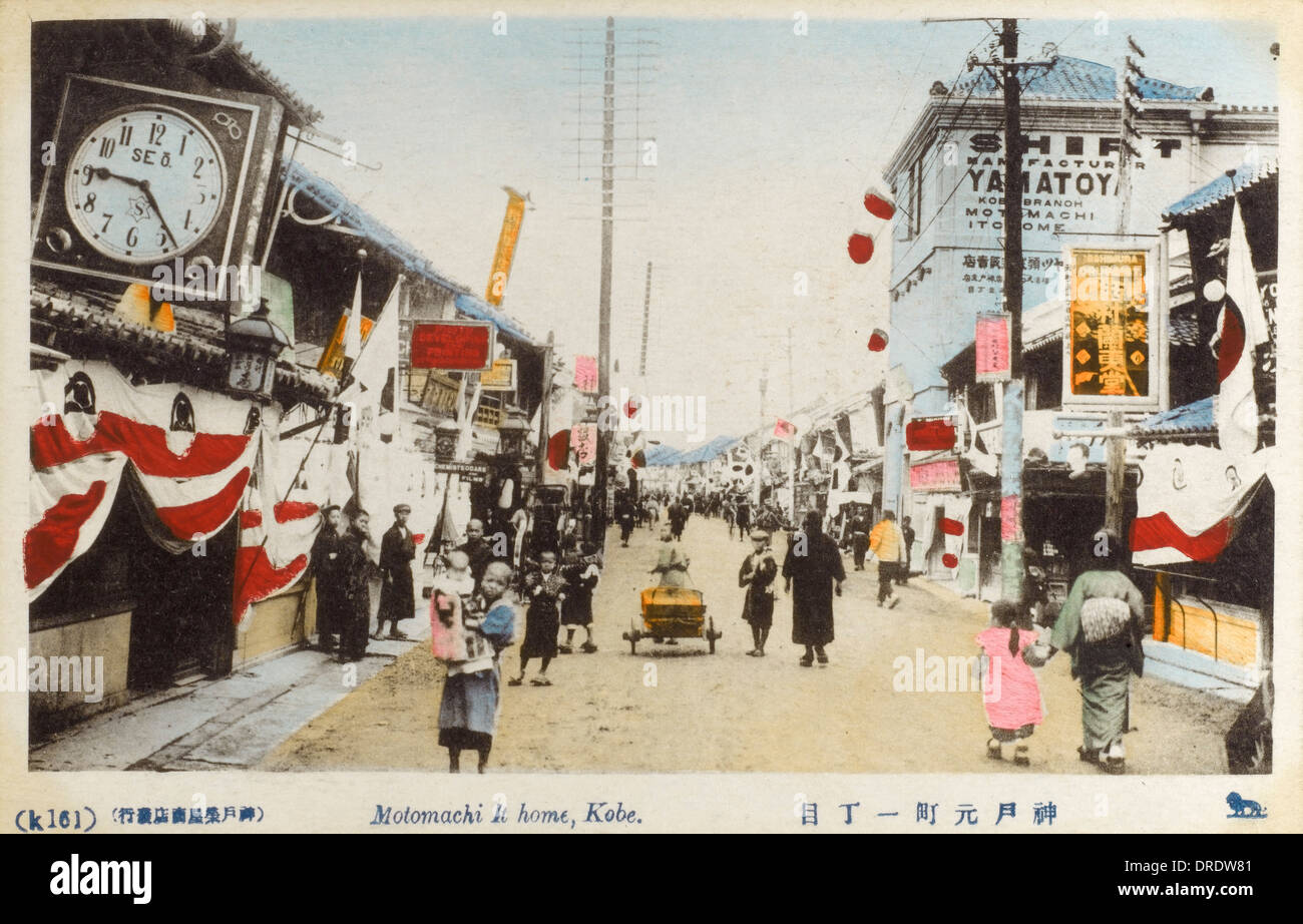 Kobe, Japan - Street Scene Stock Photo - Alamy