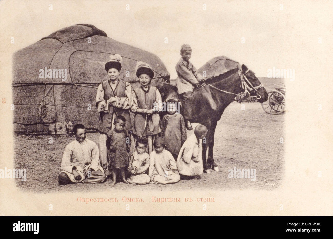 Omsk - Western Siberia - Kazakh children Stock Photo - Alamy