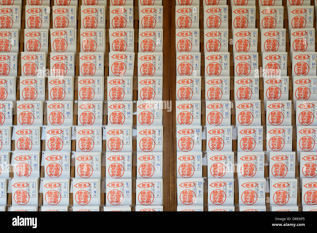 Omikuji, Japanese paper fortune Stock Photo - Alamy