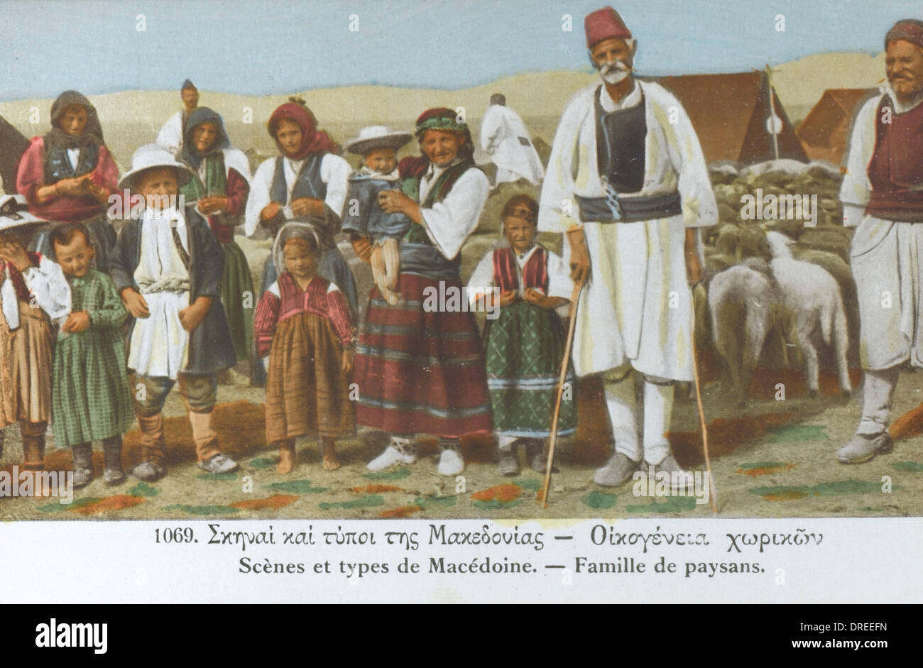Macedonian Man