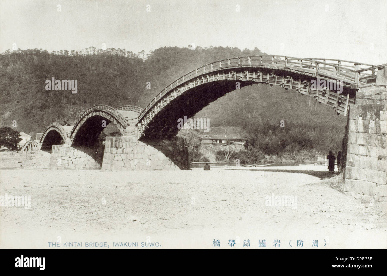 Bridge spans dry riverbed hi-res stock photography and images - Alamy