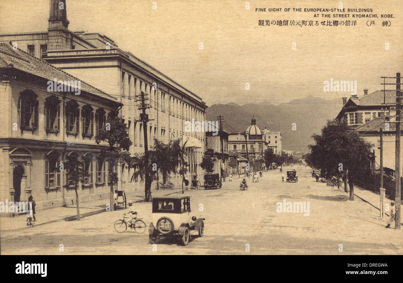 Kyomachi hi-res stock photography and images - Alamy