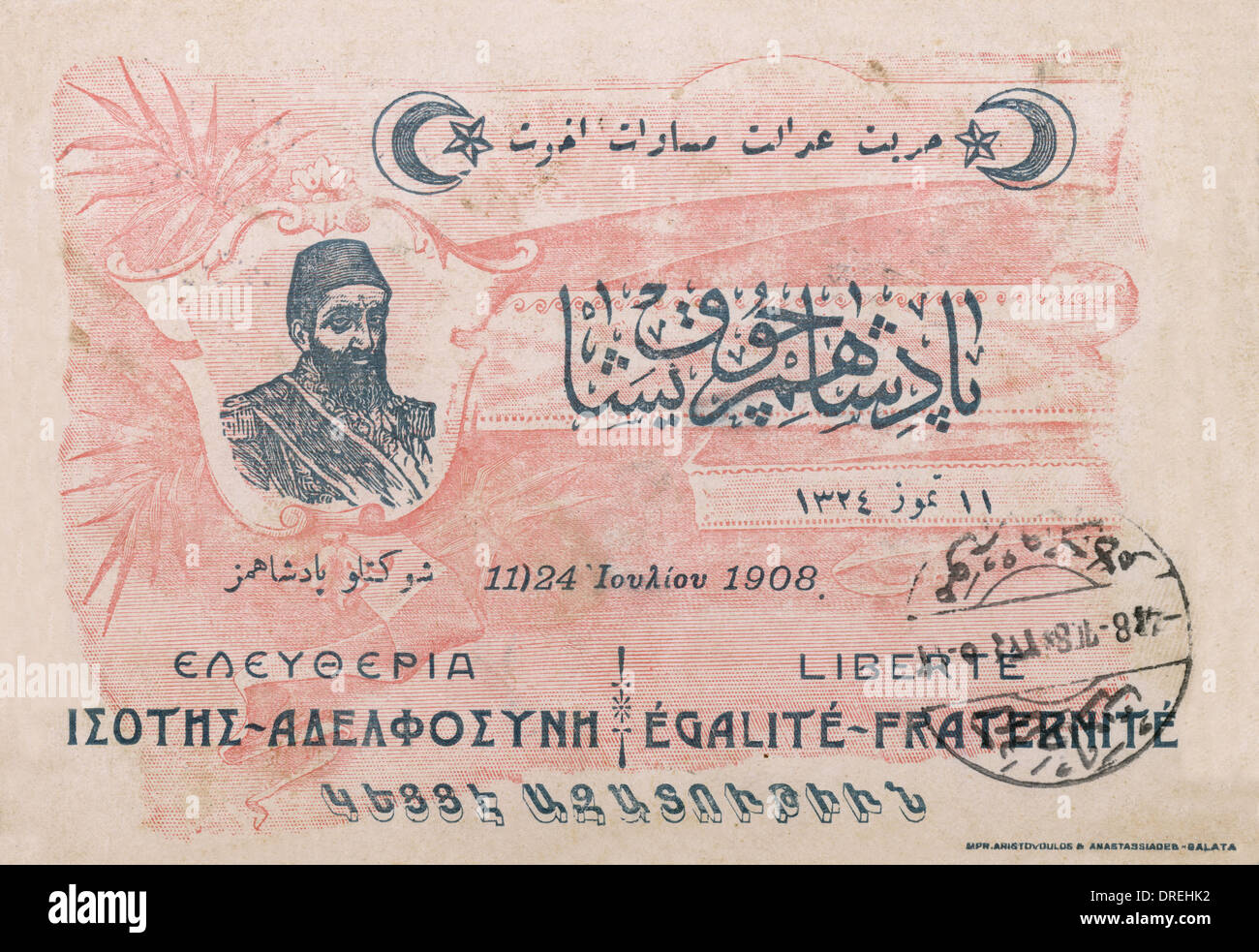 Ottoman constitution hi-res stock photography and images - Alamy