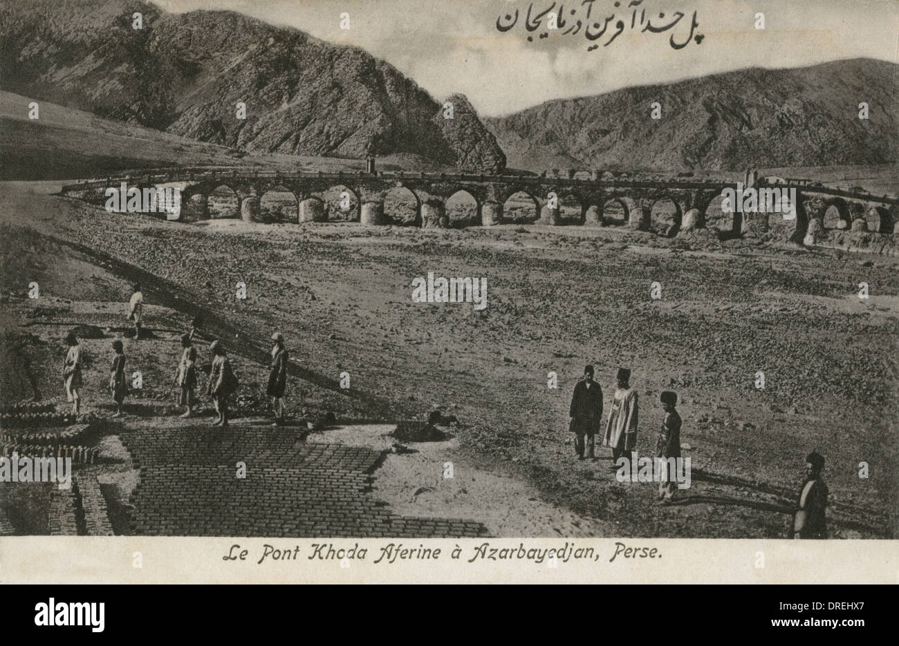 Saljuqian hi-res stock photography and images - Alamy