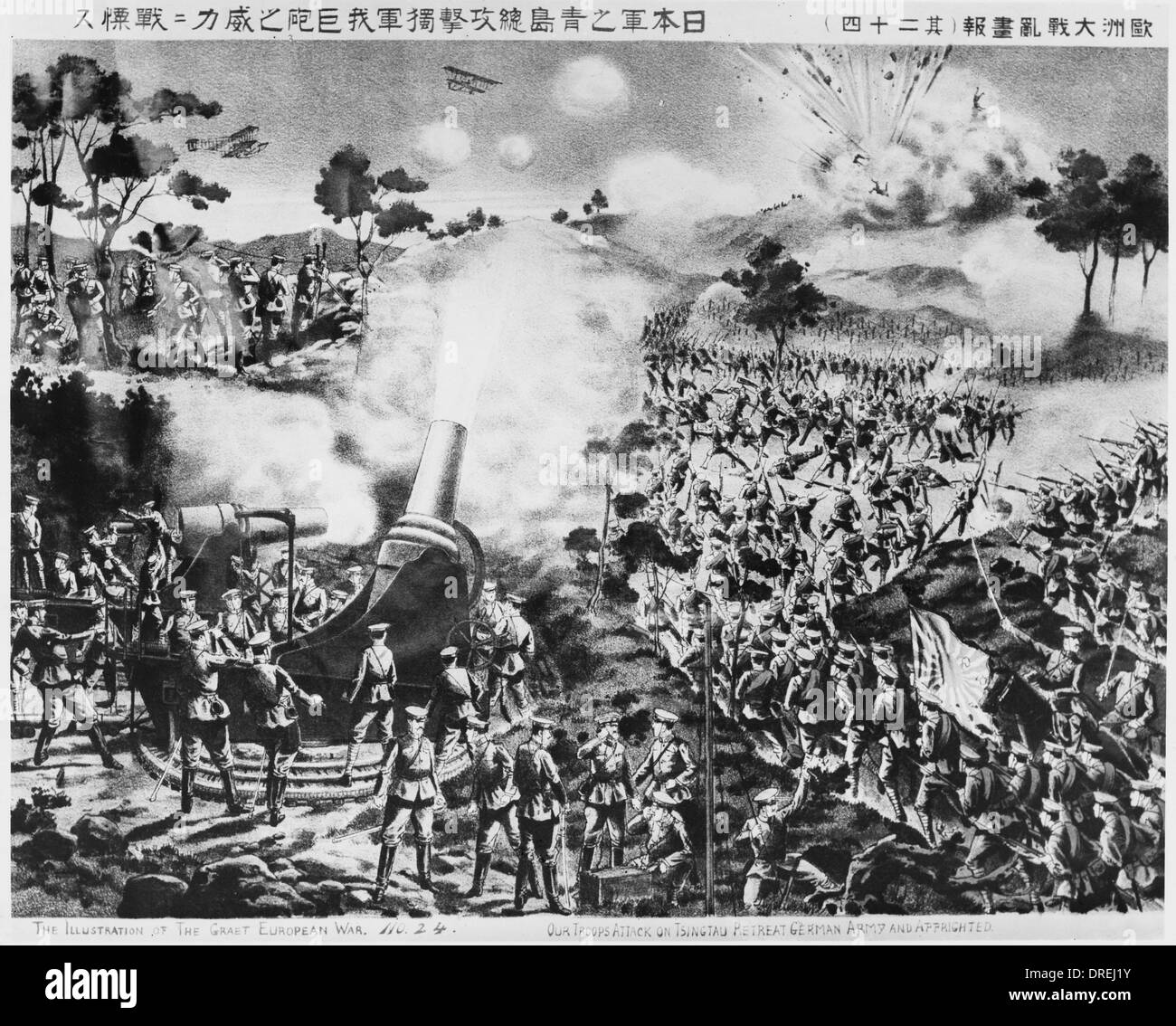 Tsingtao poster hi-res stock photography and images - Alamy