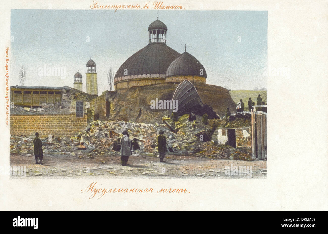 Samaxi hi-res stock photography and images - Alamy