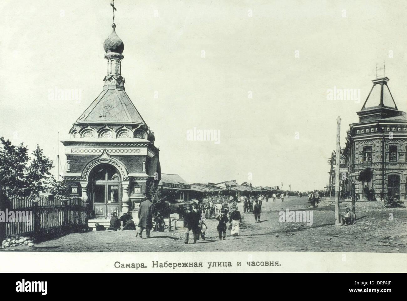 Kuybyshev hi-res stock photography and images - Alamy