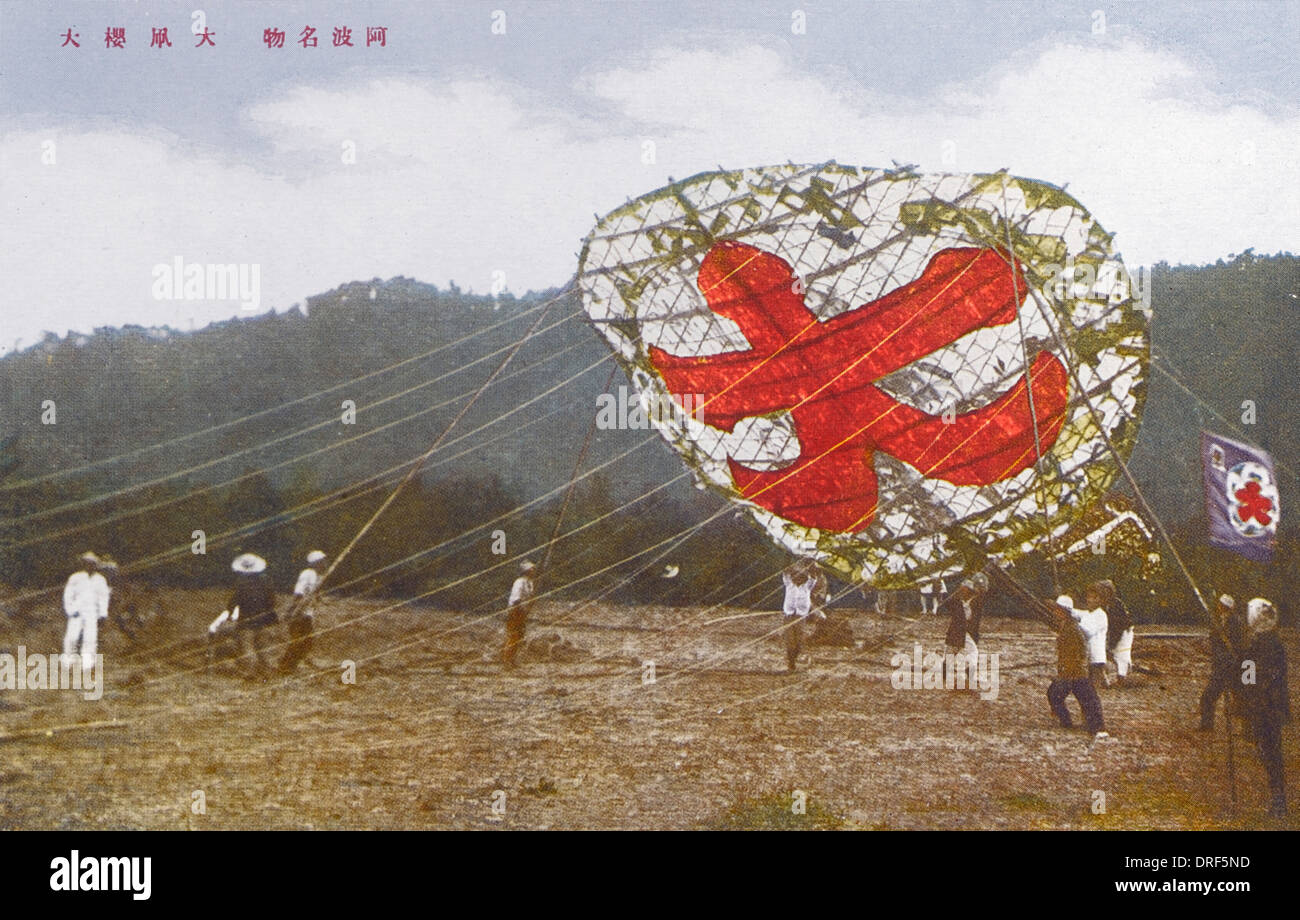 Japanese kite hi-res stock photography and images - Alamy