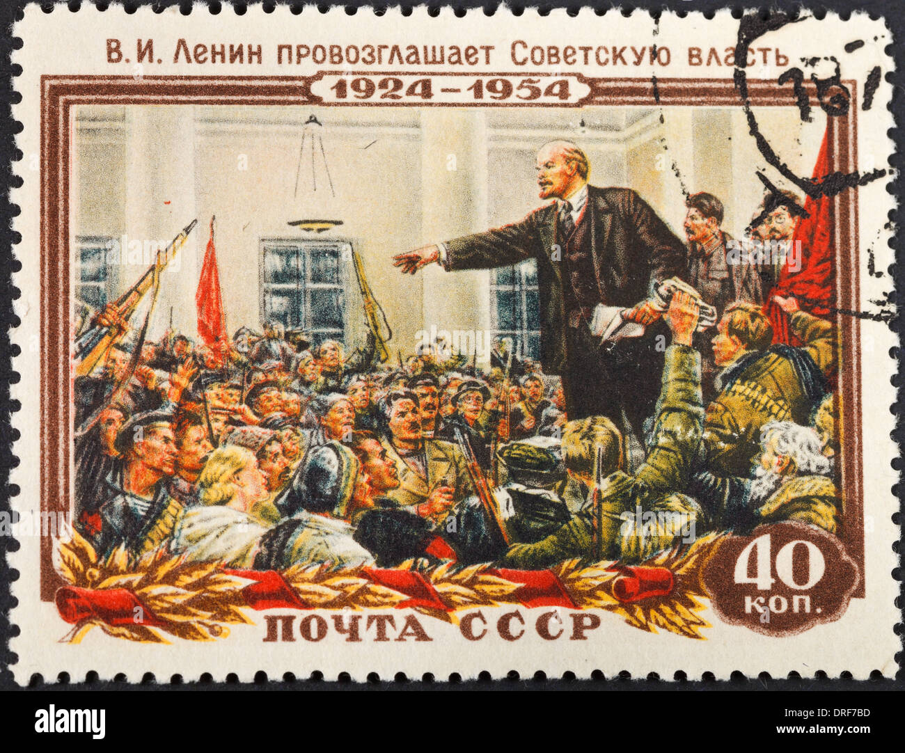 Vladimir lenin postage stamp ussr hi-res stock photography and images ...