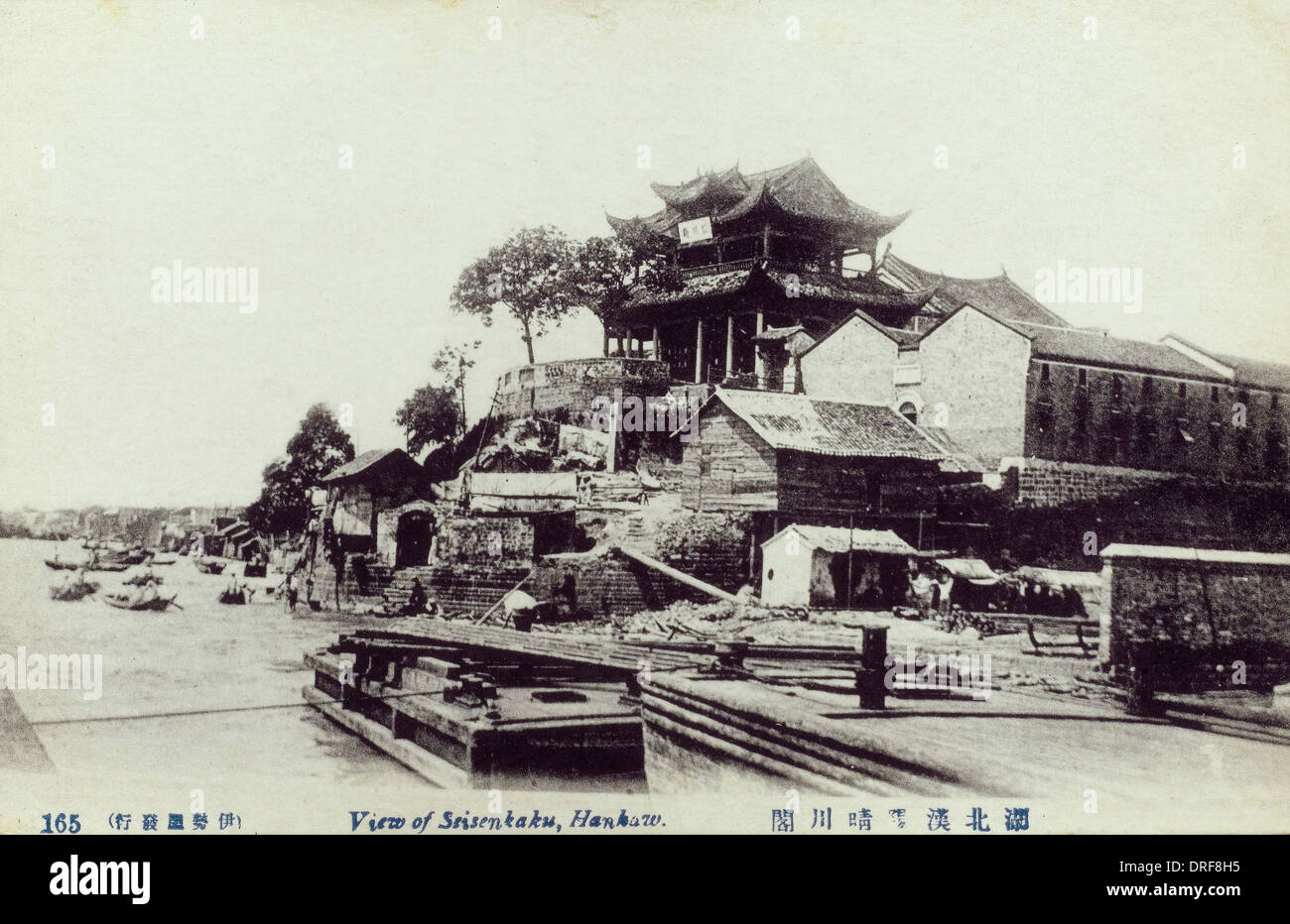 Hankou, China - Yangtze River Stock Photo - Alamy