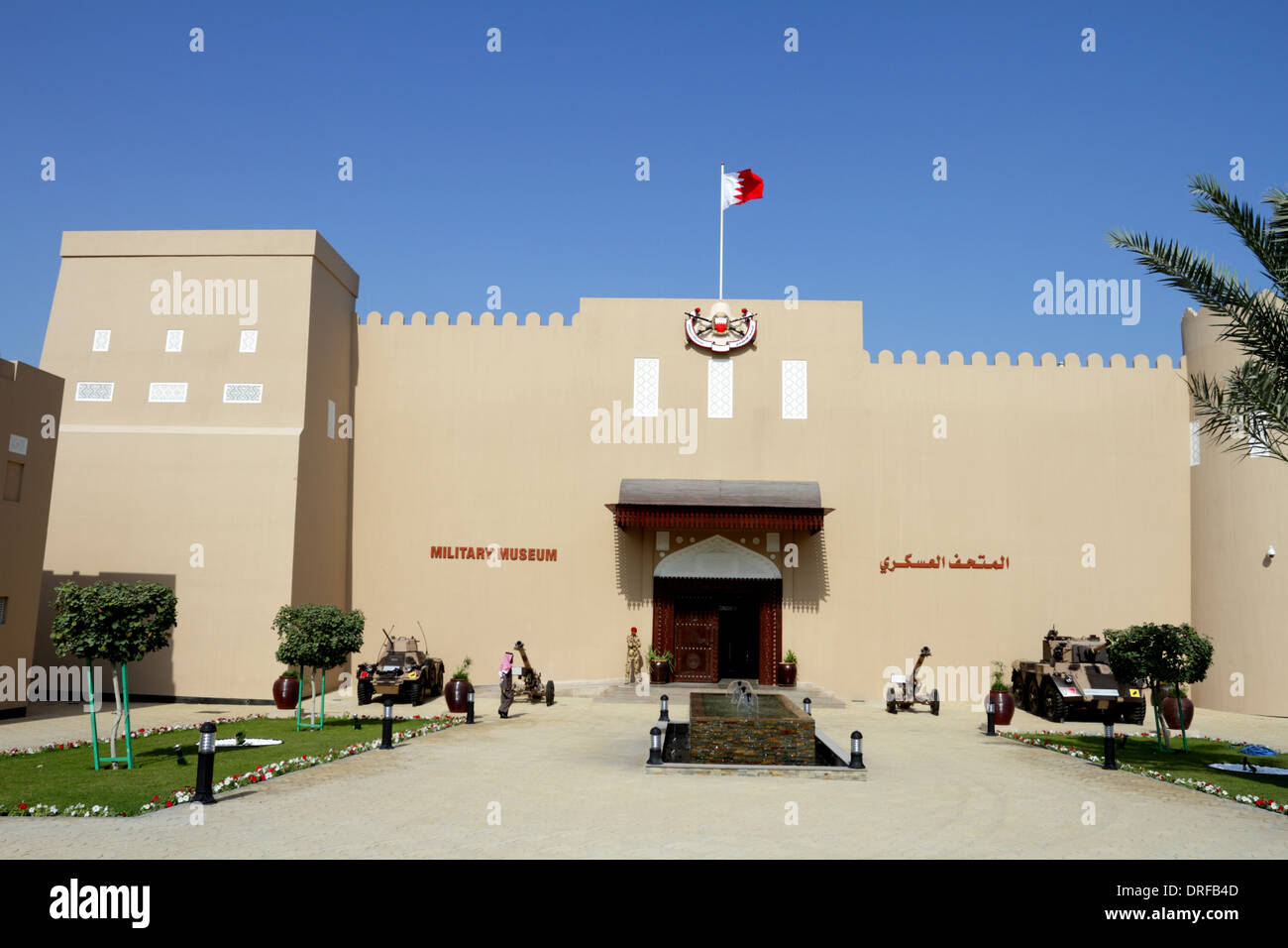Bahrain military museum hi-res stock photography and images - Alamy