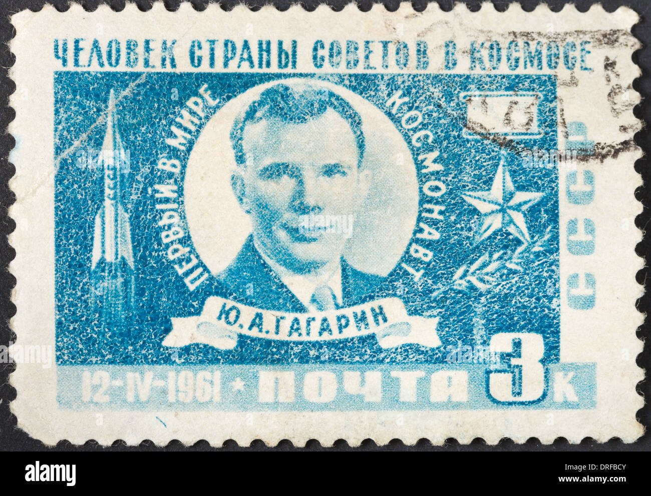 Ussr stamp russia portrait hi-res stock photography and images - Alamy