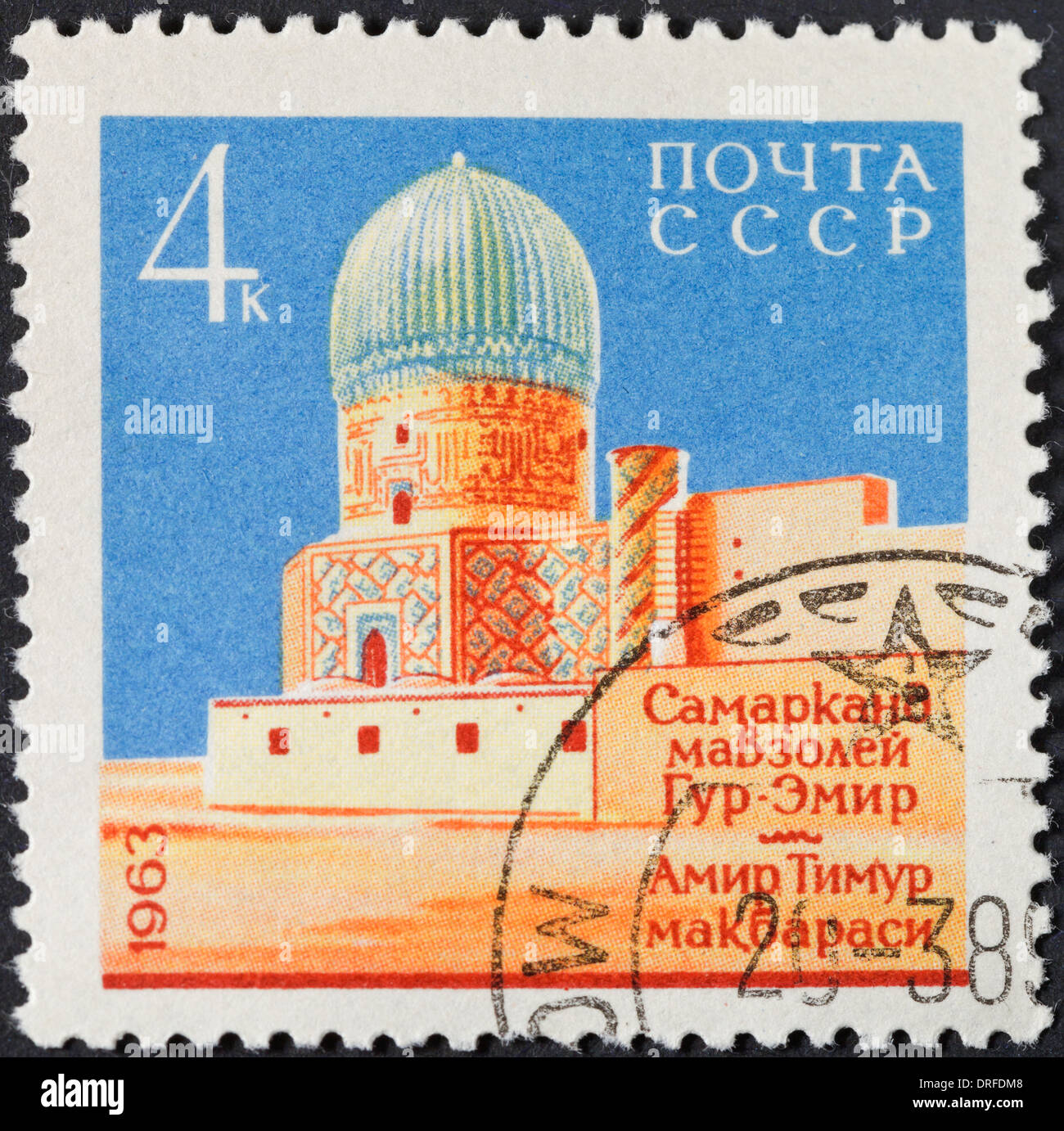 Tomb post medieval architecture hi-res stock photography and images - Alamy