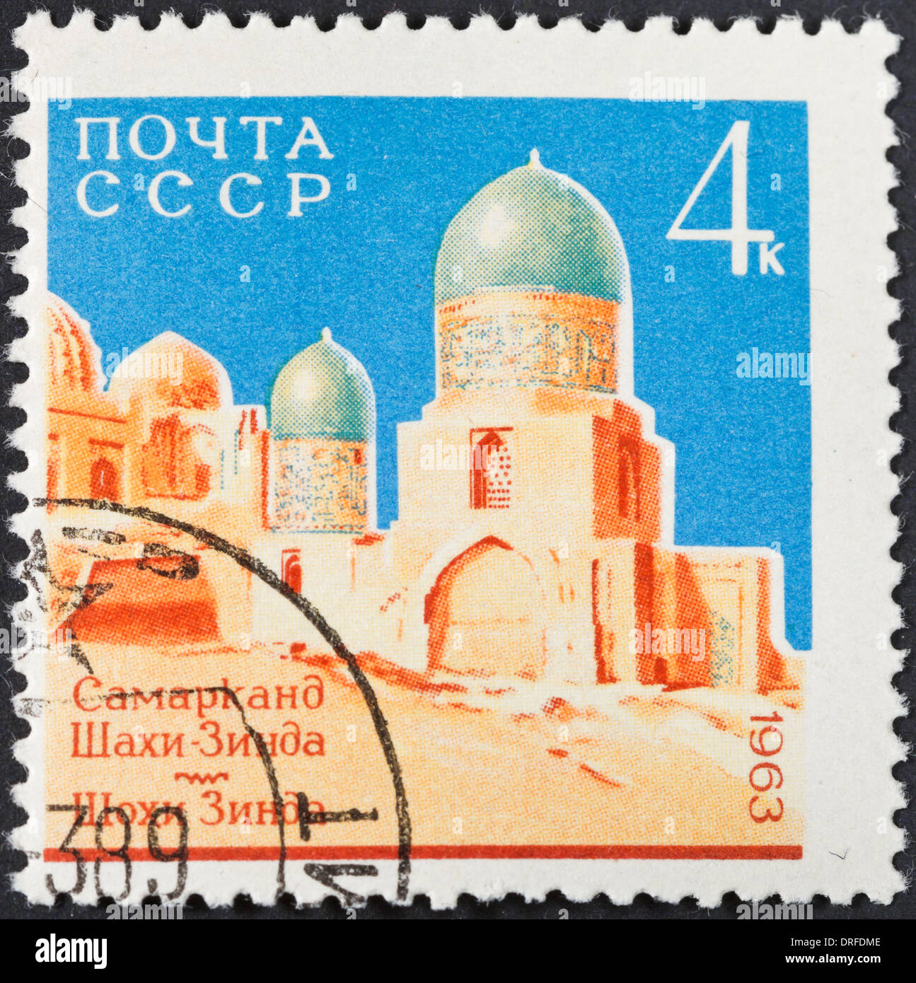 Tomb post medieval architecture hi-res stock photography and images - Alamy