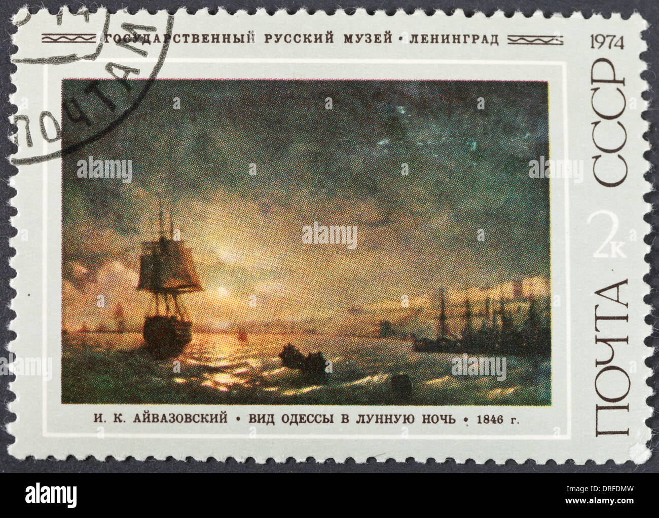 Vintage russian postage stamp ship hi-res stock photography and images ...