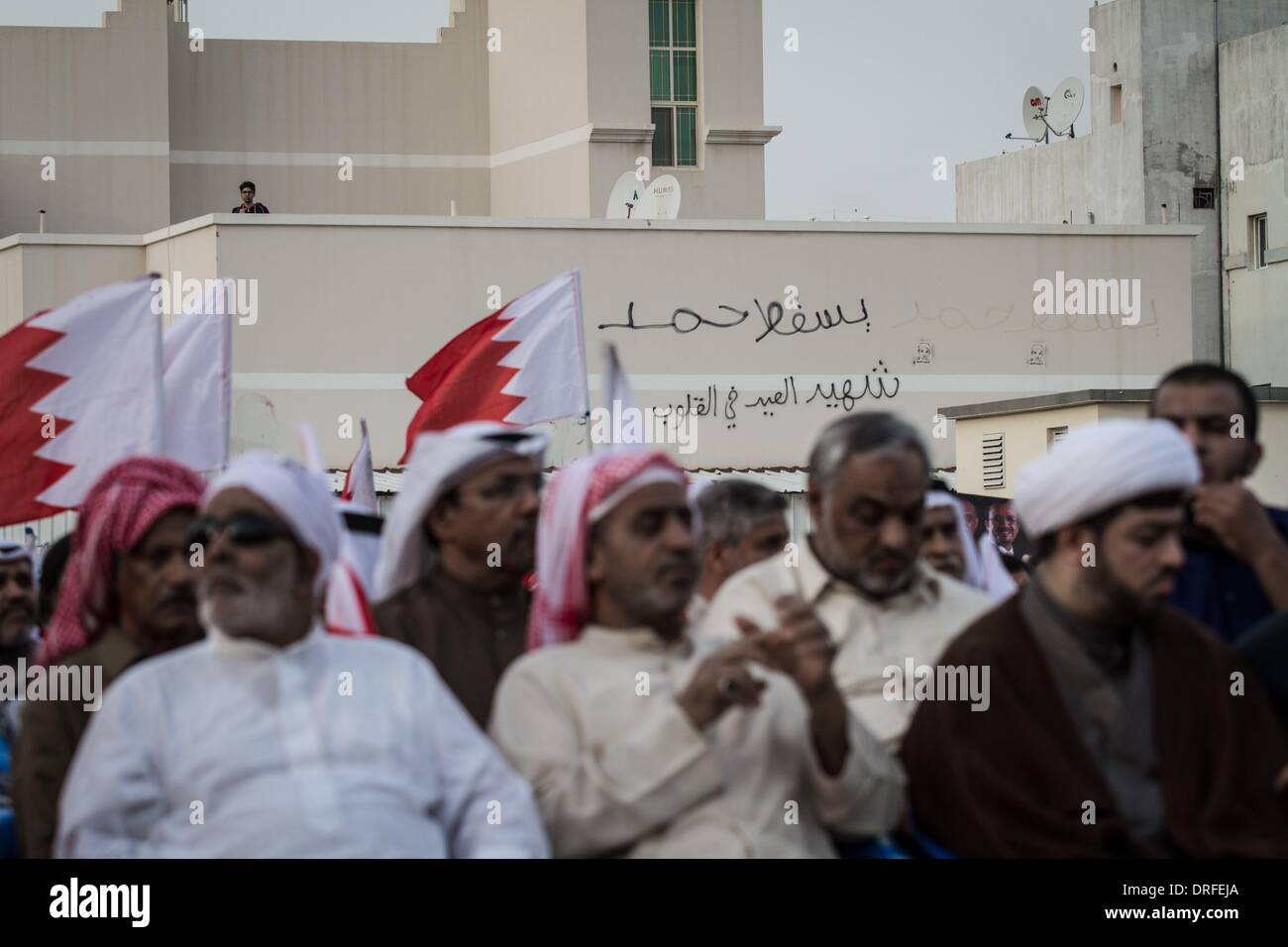 Sitra bahrain hi-res stock photography and images - Alamy