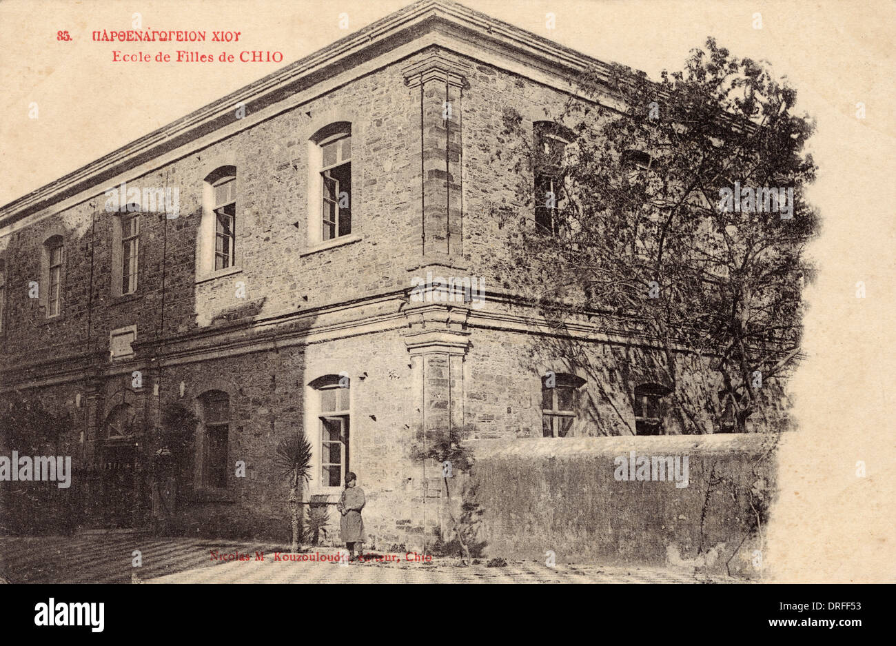 Boys School at Chios Town, Chios, Greece Stock Photo - Alamy
