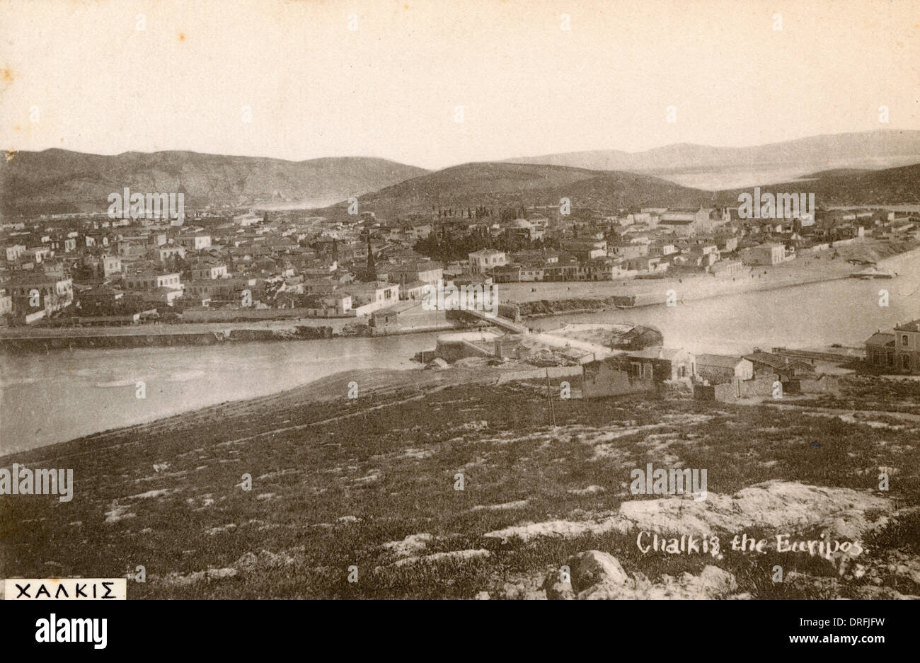 Chalcis greek islands hi-res stock photography and images - Alamy