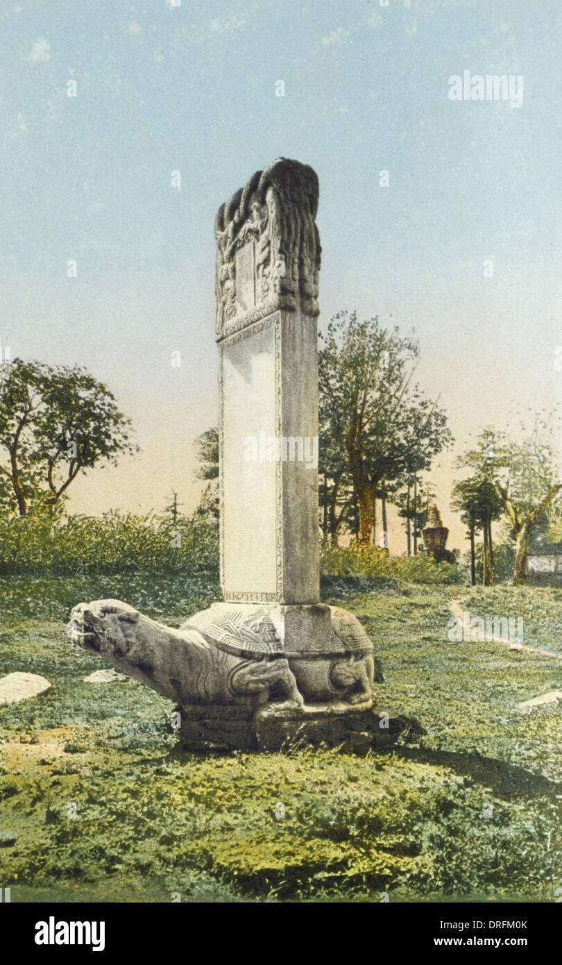 Stele-carrying turtle - Ming Tombs Nanjing, China Stock Photo - Alamy