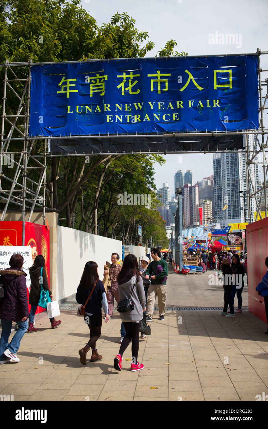 Chinese fair hi-res stock photography and images - Alamy