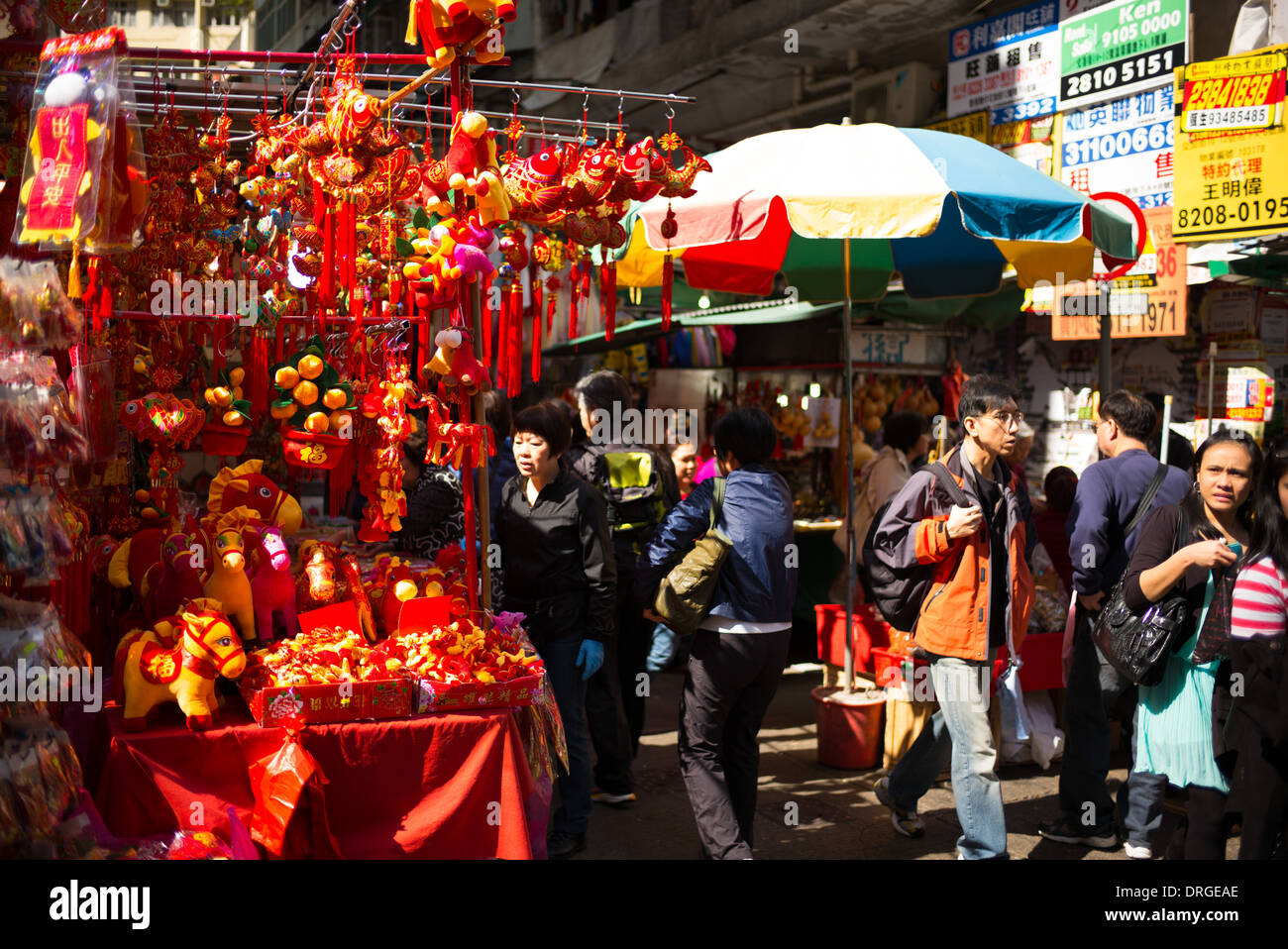 Wan Chai Market selling Chinese New Year gifts and toys Stock Photo - Alamy