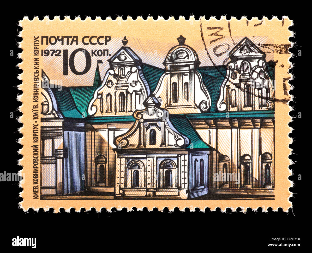 Postage stamp from the Soviet Union depicting the Kovnirov Building in ...