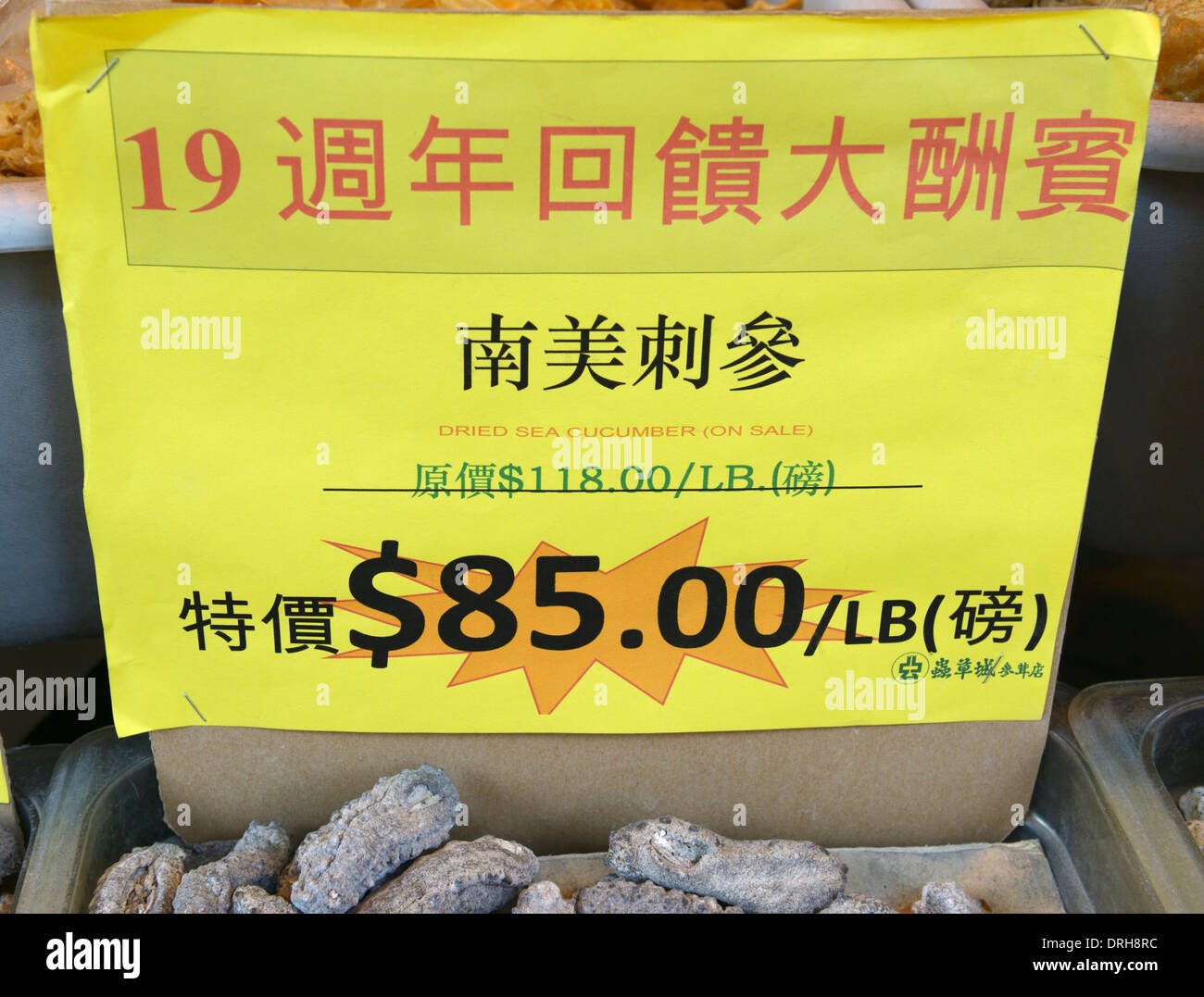 Lb sign hi-res stock photography and images - Alamy