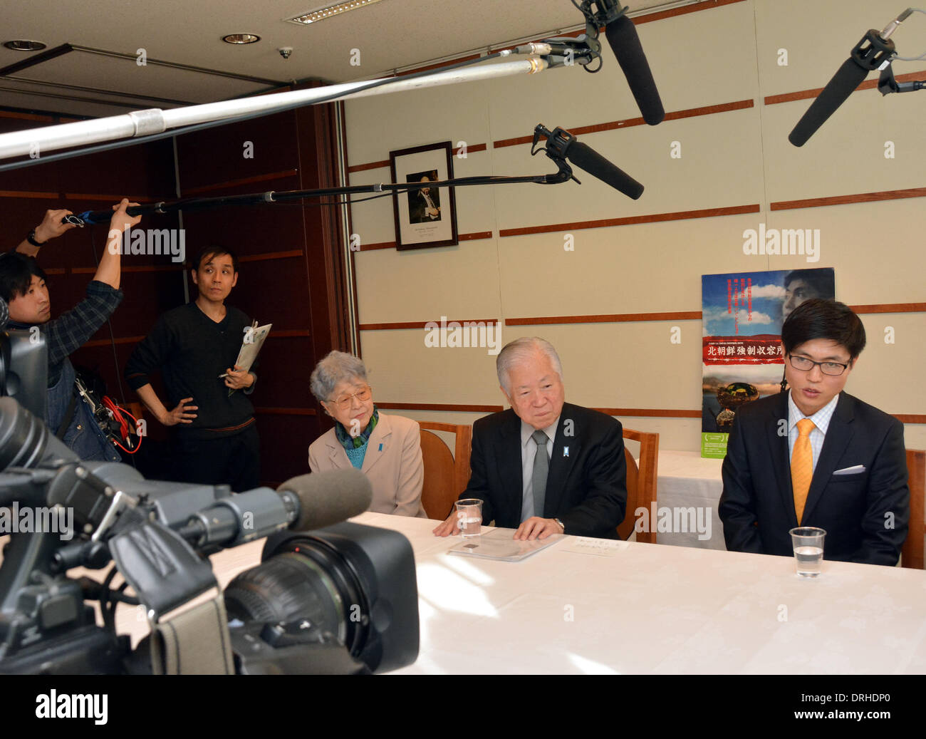 Tokyo, Japan. 27th Jan, 2014. North Korean defector Shin Dong-hyuk ...