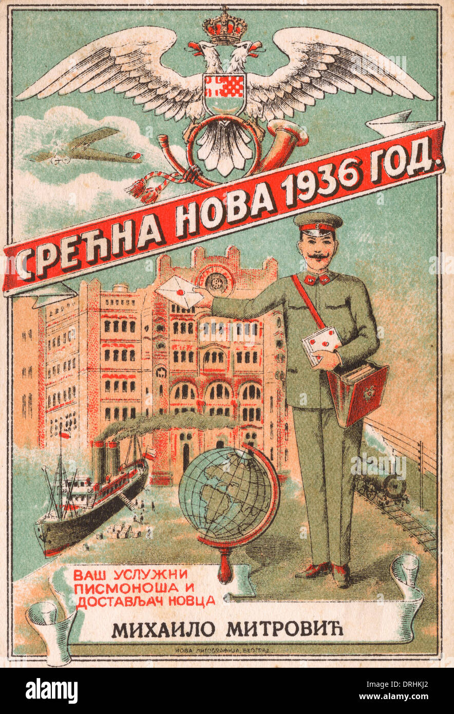 Serbian postal system hi-res stock photography and images - Alamy