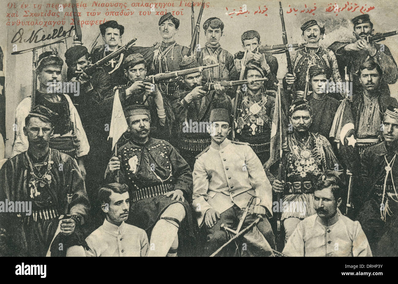 Turkish band hi-res stock photography and images - Alamy