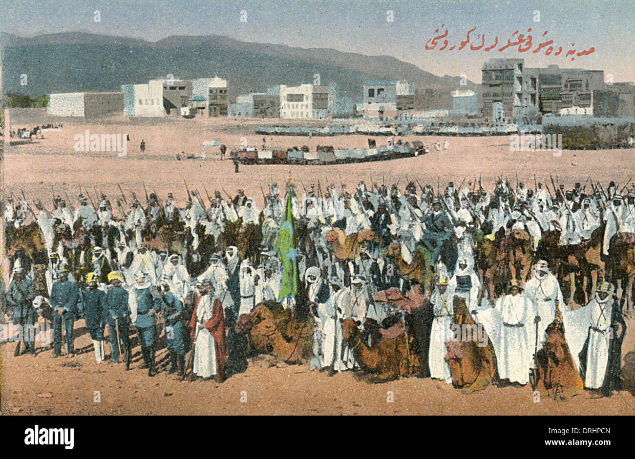 Medina, Saudi Arabia - Hajj Pilgrimage - Sacred Carpet Stock Photo - Alamy