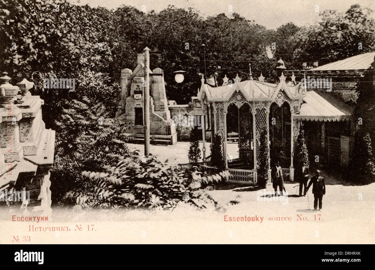 Yessentuki, Russia - Spa Town Stock Photo - Alamy