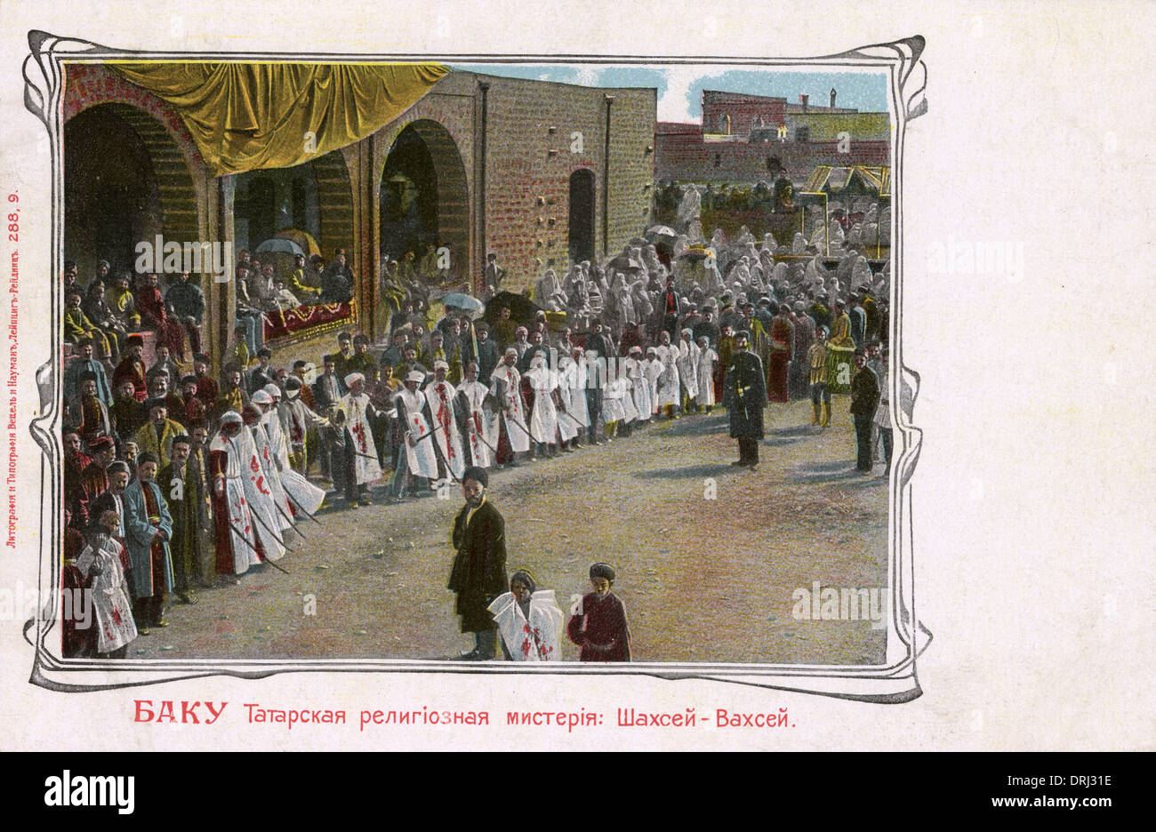 Tatars in religious ceremony, Baku, Azerbaijan Stock Photo - Alamy