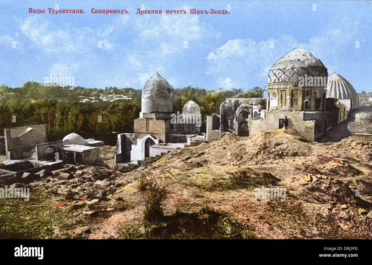 Russian samarkand hi-res stock photography and images - Alamy