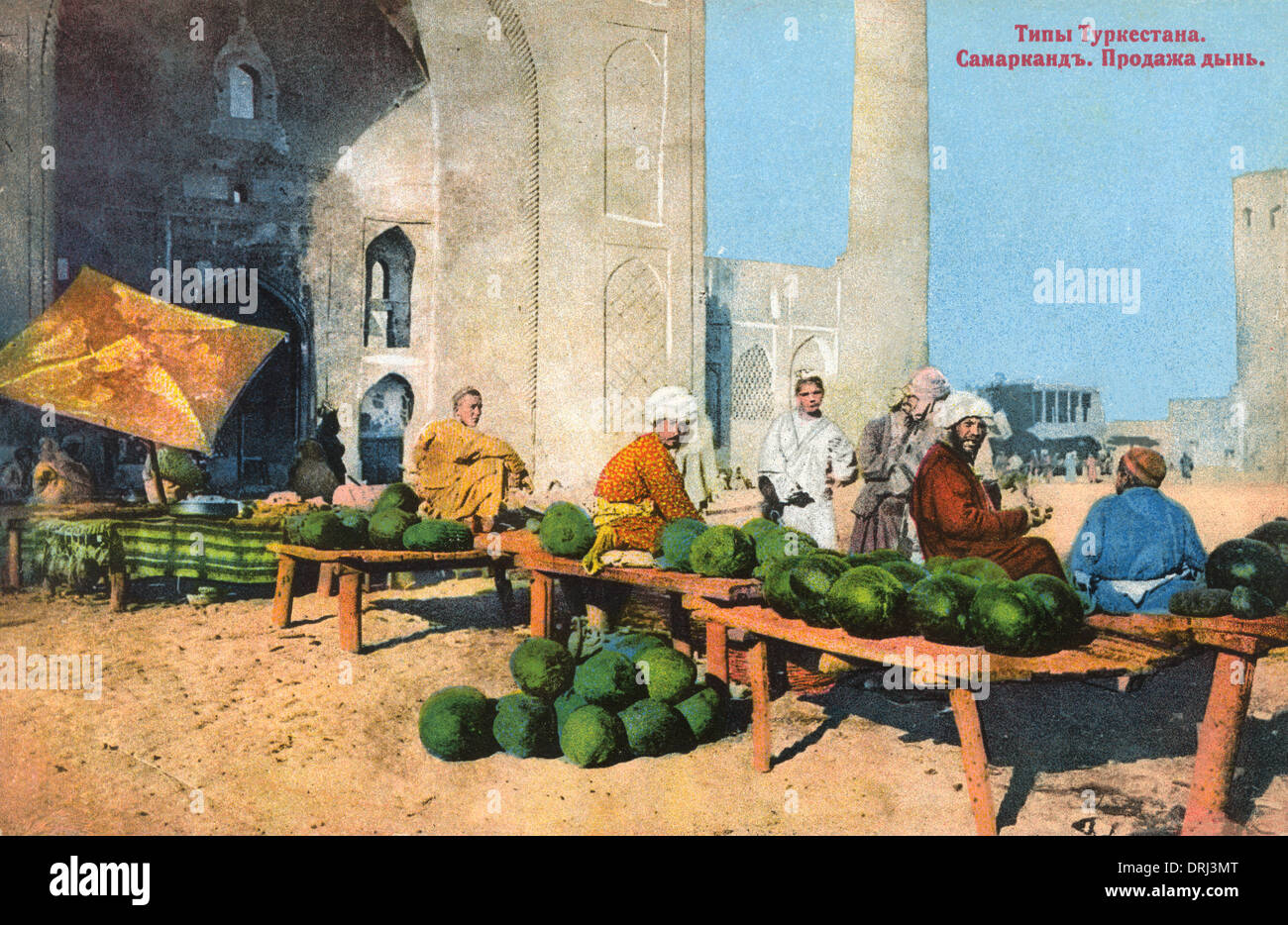 Uzbekistan market watermelon hi-res stock photography and images - Alamy