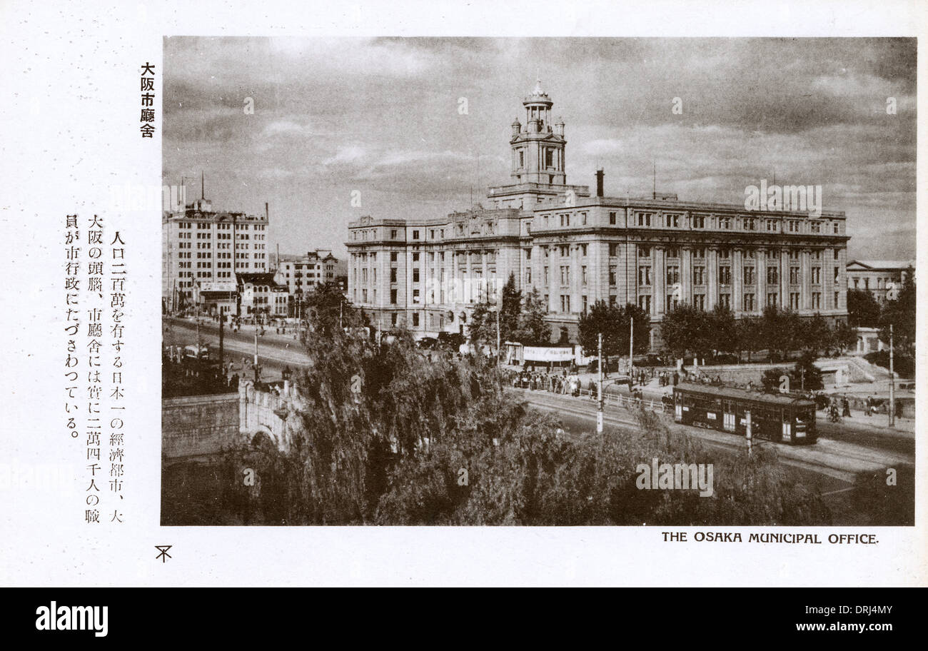 Municipal office offices hi-res stock photography and images - Alamy