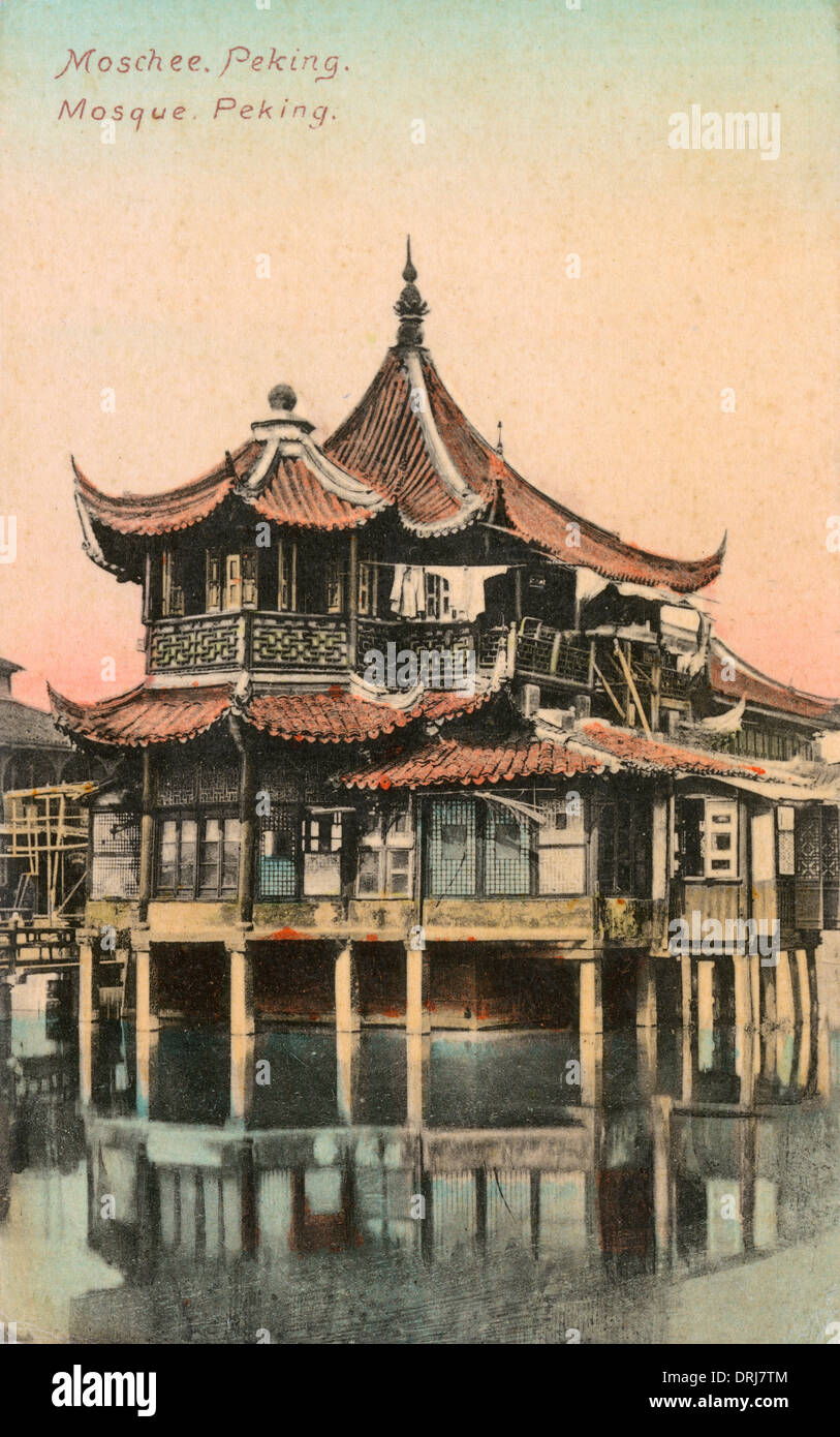 Niujie Mosque in Beijing, China Stock Photo - Alamy