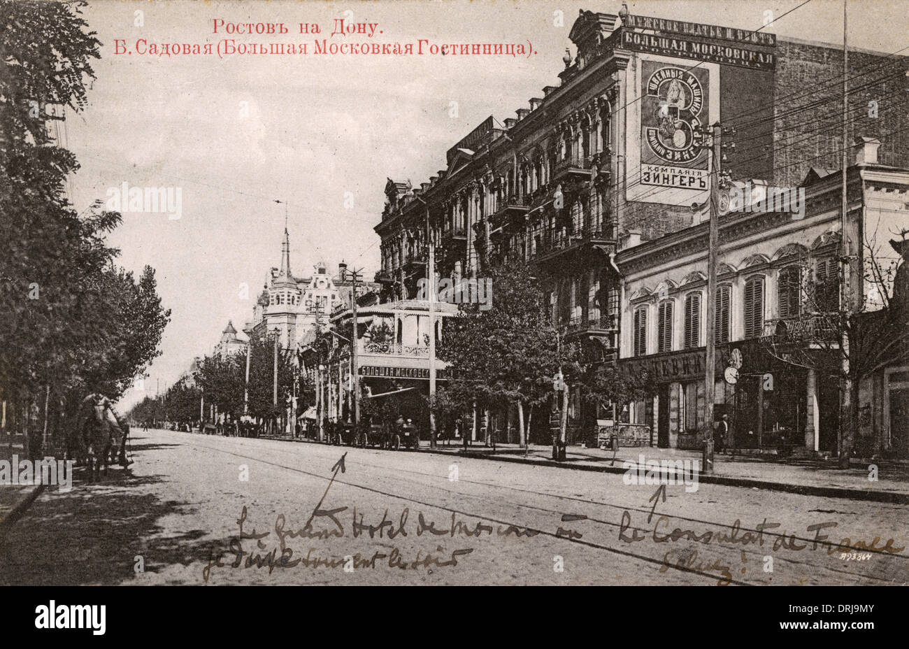 Rostov-on-Don - Grand Hotel Moscow & French Consulate Stock Photo - Alamy