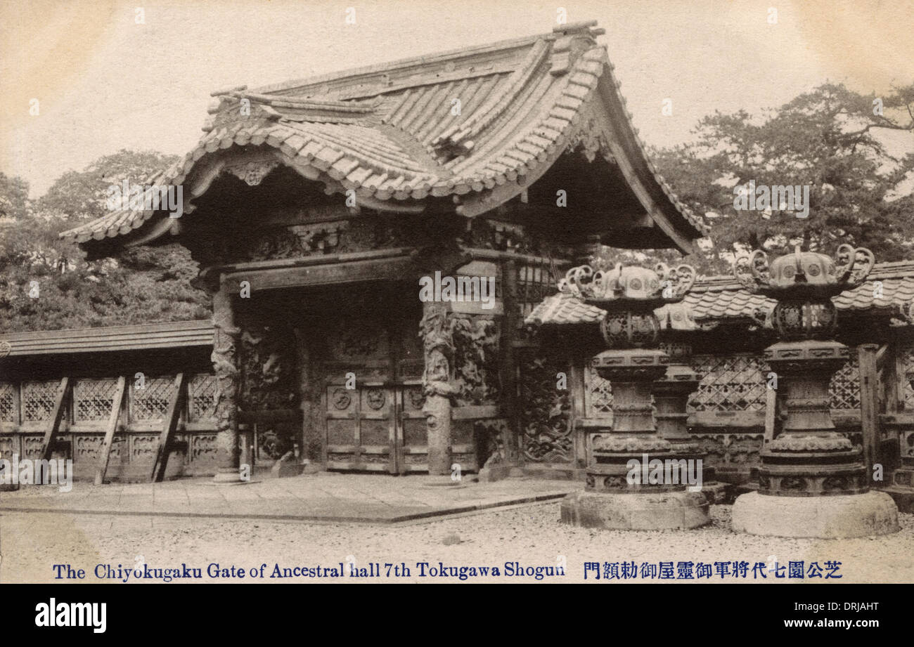 Shogun hi-res stock photography and images - Alamy