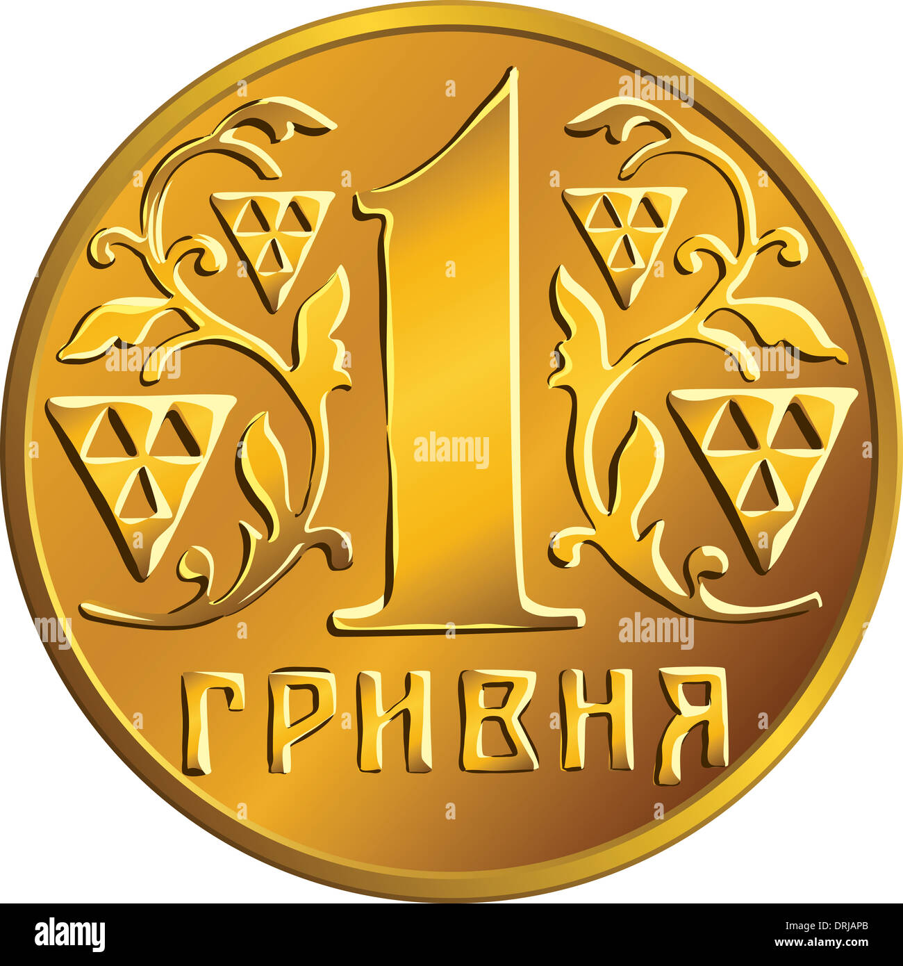 Ukrainian money gold coin one hryvnia, nominal value in the ornament of ...
