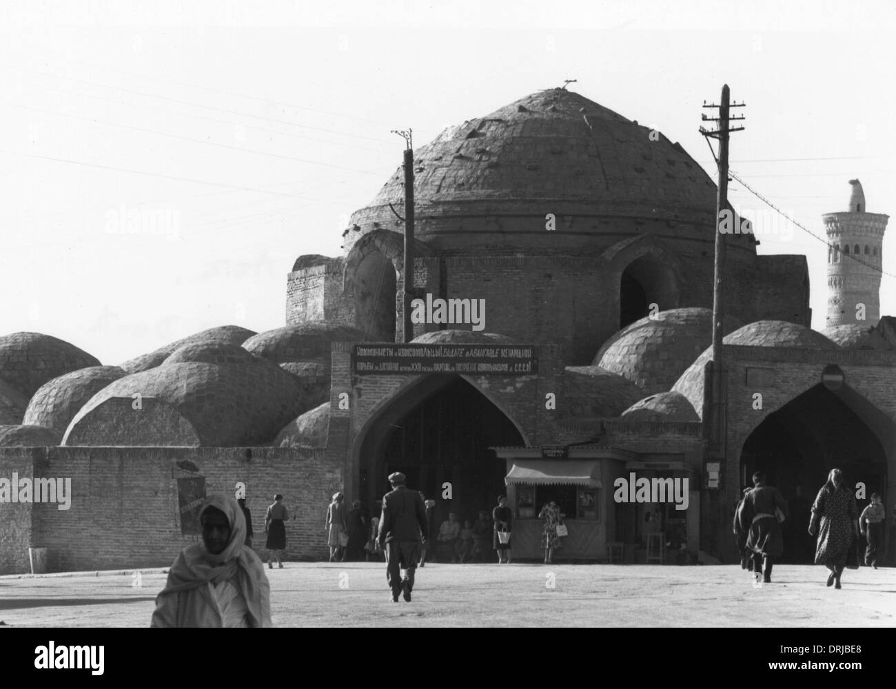 Domes of market, Bukhara, Central Asia Stock Photo - Alamy